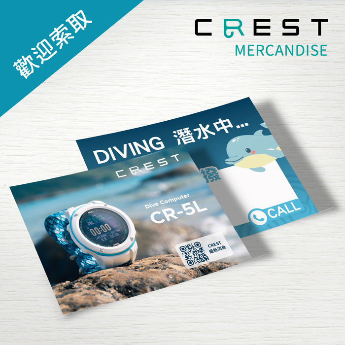 [Brand Promotion] CREST Temporary Parking Card_CR-5L Lemon Cake