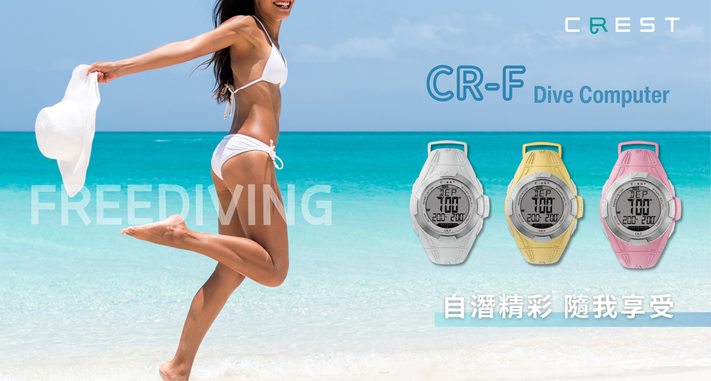 CREST Diving｜Professional brand of Dive Computer