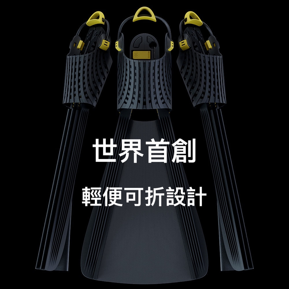 Folding Fins - Transforming Steel Fins